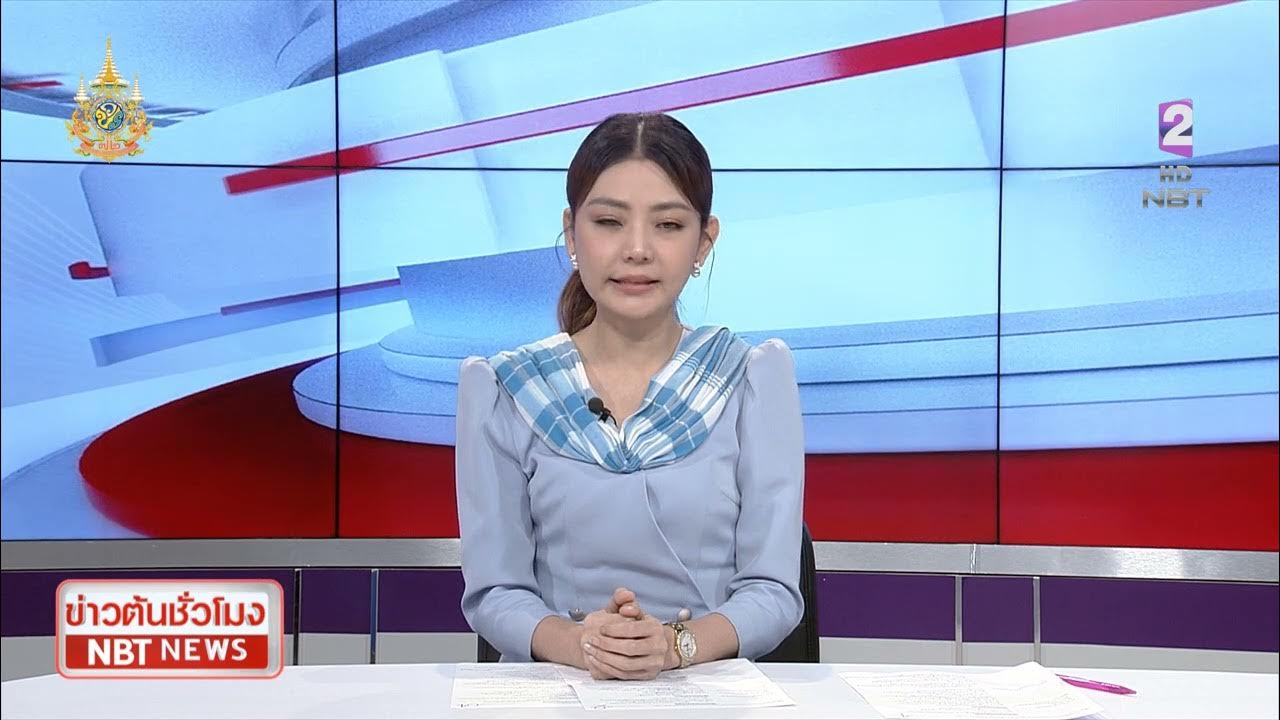 ข่าวต้นชั่วโมง NBT เวลา 15.00 น. วันที่ 27 เมษายน 2567 #NBT2HD - YouTube