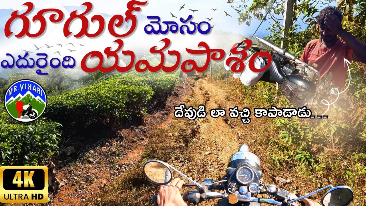 Adventure gone wrong | scenes behind my solo journey | adventure bike ...
