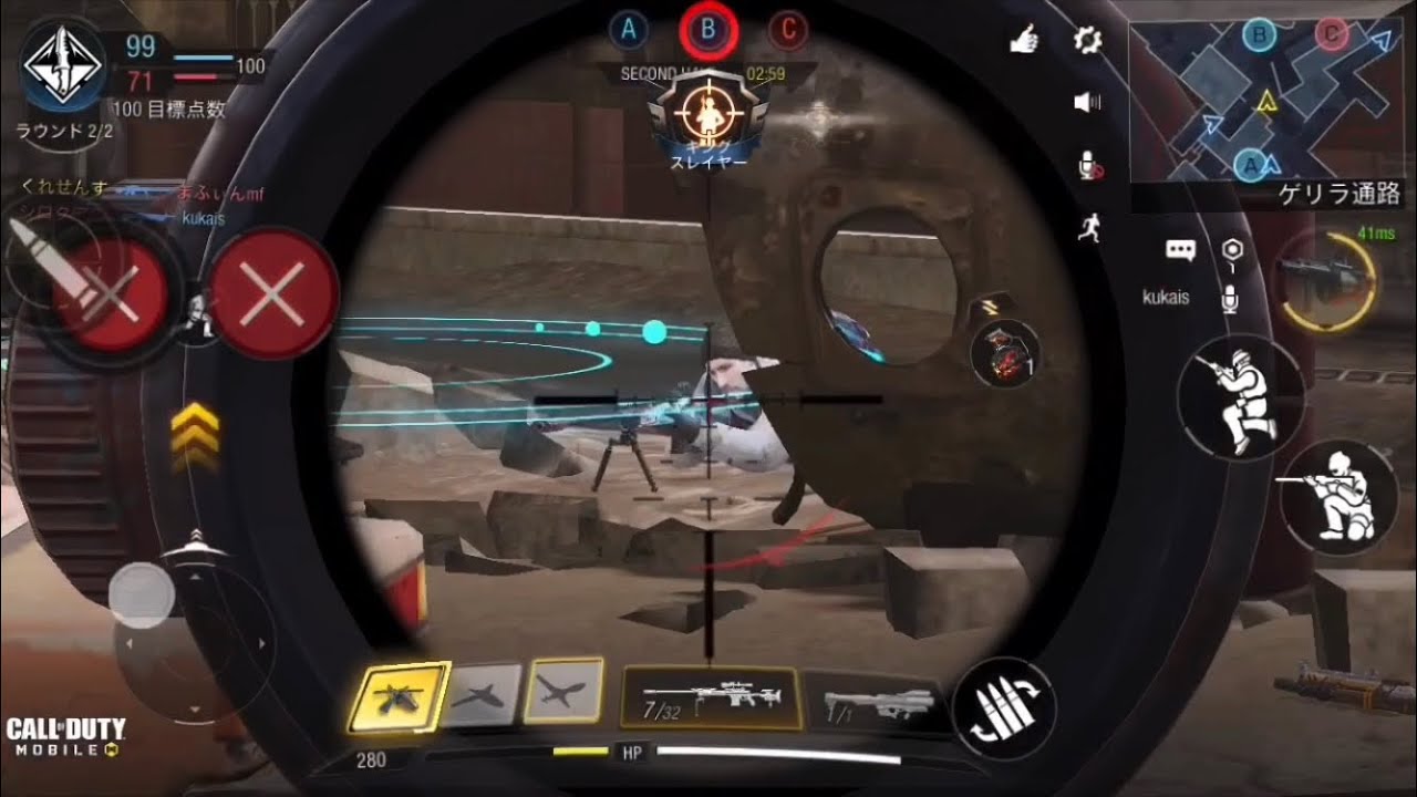 [codm]SR QS only clip #2 - YouTube