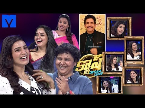 Cash Teaser - Samantha Akkineni Special Latest Promo 03 - Arriving Soon On ETV  - Oh Baby Special