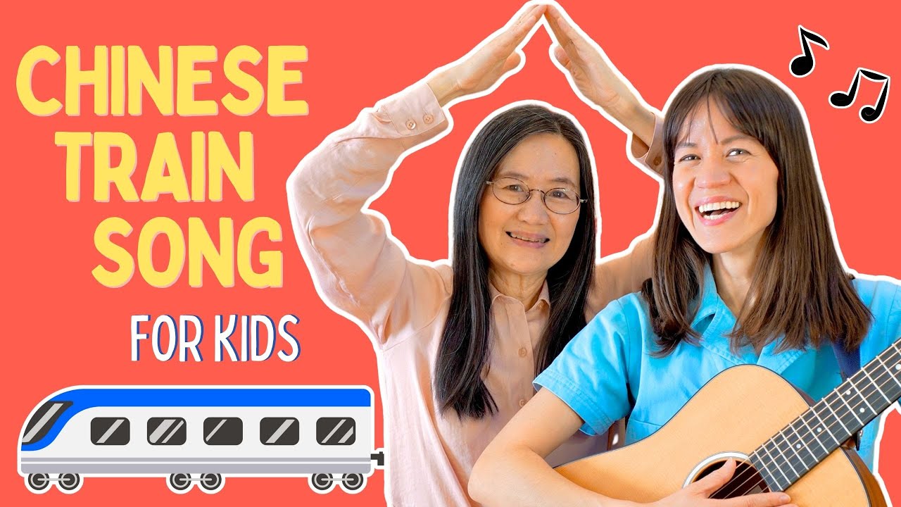 Chinese Train Song for Kids 🚂 | Sing Along to "Huo Che Kuai Fei" | Miss ...