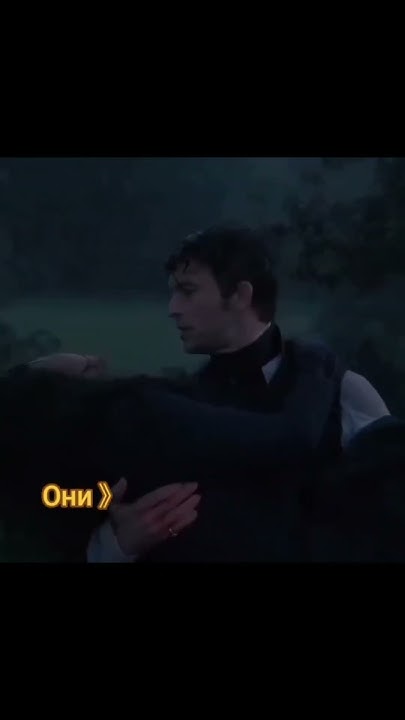 Энтони и Кейт Бриджертон - YouTube