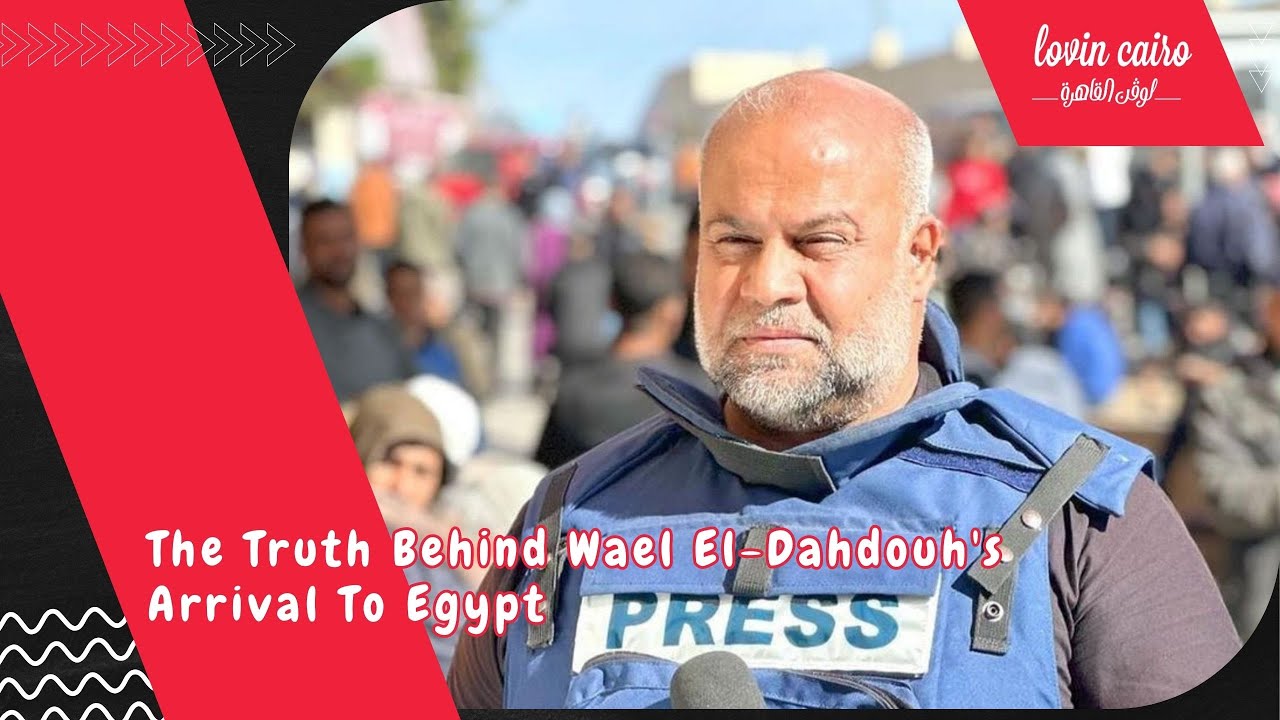 The Truth Behind Wael Dahdouh's Arrival To Egypt - YouTube