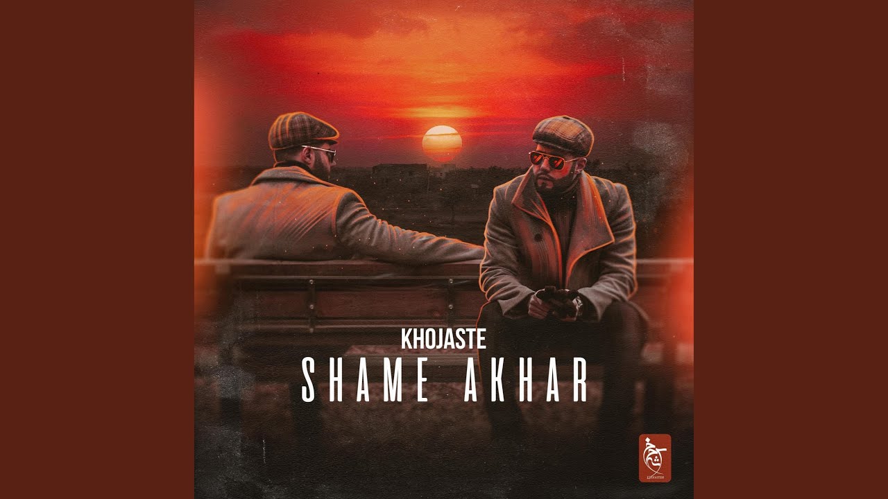 Shame Akhar - YouTube