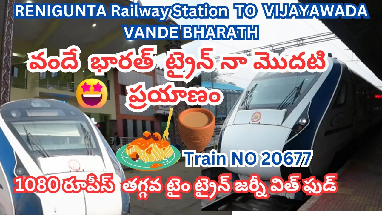 Renigunta Railway station to Vijayawada station Vande Bharat Express ...