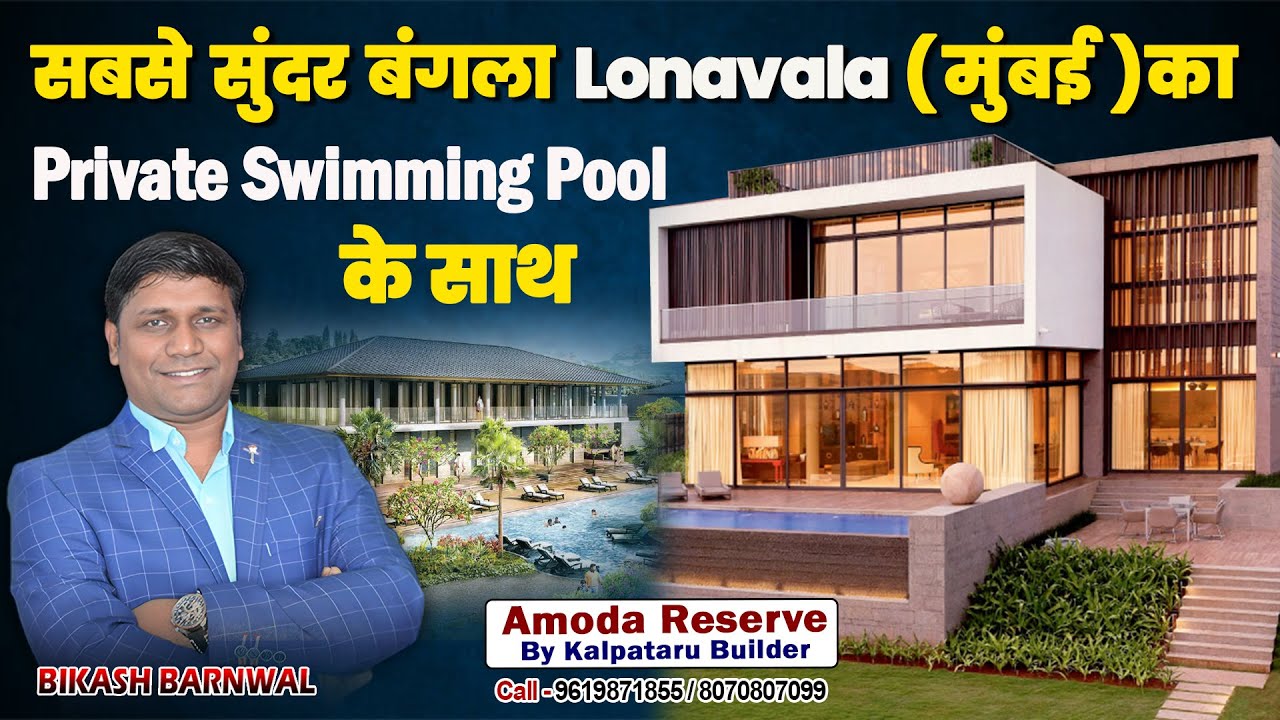 AMODA RESERVE || BY KALPATARU GROUP || Lonavala #luxury #bungalow Row ...