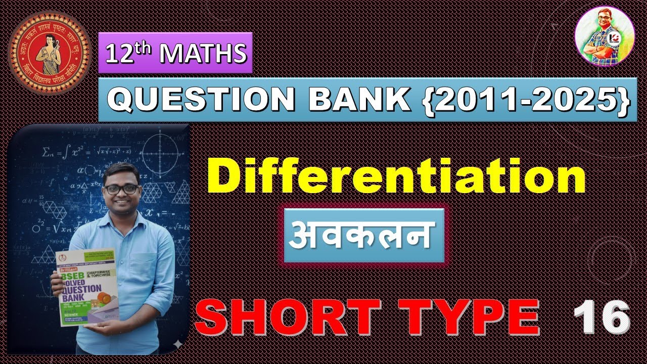 16|brilliant question bank class 12 math differentiation|brilliant ...