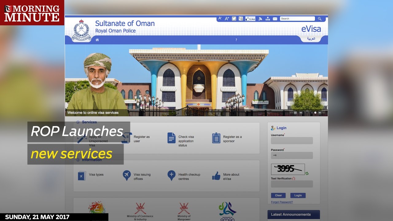 ROP Launches new e-visa services - YouTube