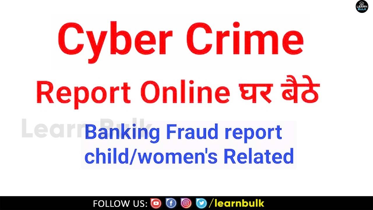 How to Report Cyber Crime Online in India 2025 | Online Financial Fraud ki Complain Kaise Karen ...