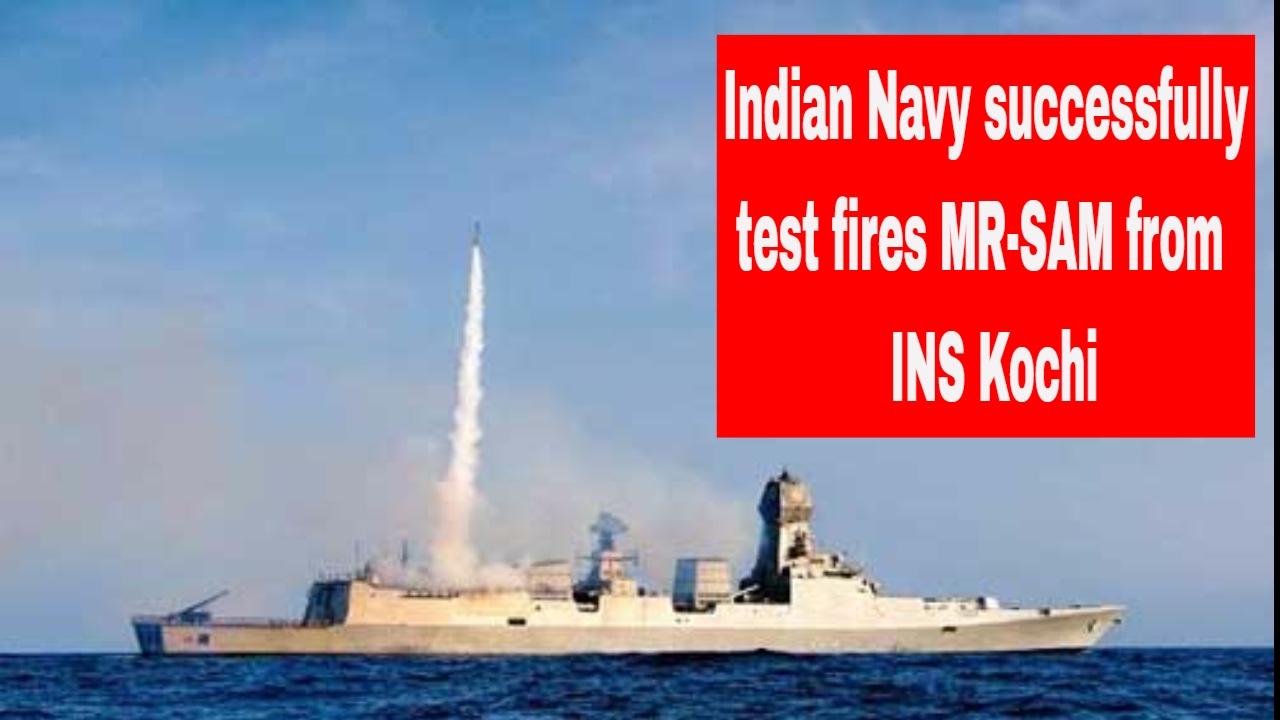 Indian Navy successfully test fires MR SAM from INS Kochi - YouTube