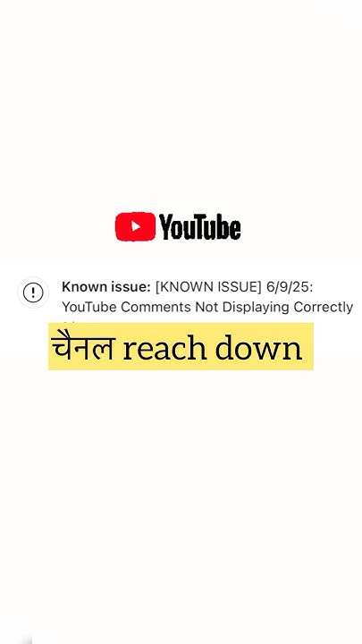 9 June 2025 Known issue: [KNOWN ISSUE] 6/9/25: YouTube Comments Not Displaying Correctly - YouTube