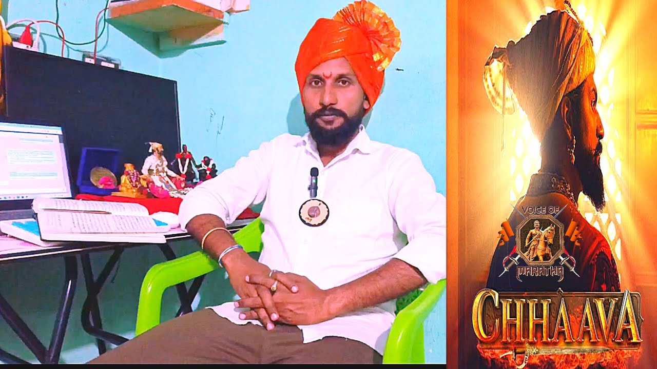 |CHHAVA MOVIE - REVIEW WITH REAL HISTORY WITH EVIDENCE| A LIFE HISTORY ...