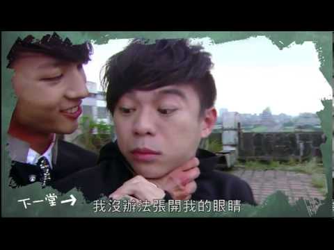 【預告】 終極一班2 KO One II 【第28集】 高清版~ [MyEntertainmentHall 線上看]