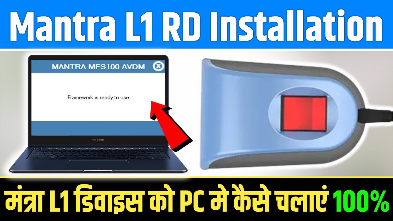 Mantra L1 Device Installation | MFS110 RD Setup Windows 10 11 | Mantra ...