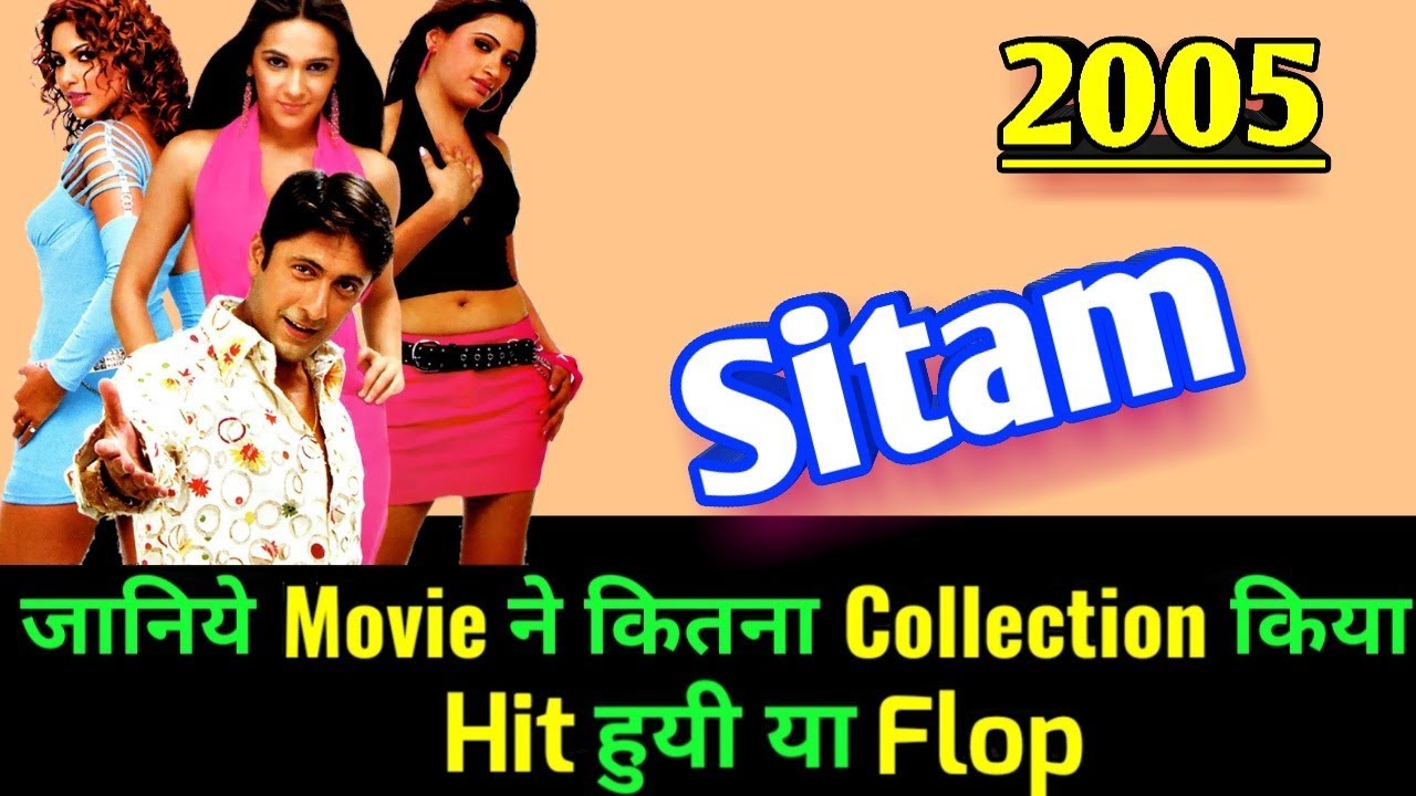 SITAM 2005 Bollywood Movie LifeTime WorldWide Box Office Collection ...