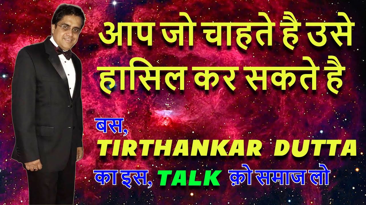 𝗧𝗶𝗿𝘁𝗵𝗮𝗻𝗸𝗮𝗿 𝗗𝘂𝘁𝘁𝗮 𝗮𝗺𝘄𝗮𝘆 𝗜 𝗧𝗶𝗿𝘁𝗵𝗮𝗻𝗸𝗮𝗿 𝗮𝗻𝗱 𝗦𝘂𝗽𝗮𝗿𝗻𝗮 𝗗𝘂𝘁𝘁𝗮 𝗜 𝗧𝗗 𝗮𝗻𝗱 𝗦𝘂𝗽𝗮𝗿𝗻𝗮 ...
