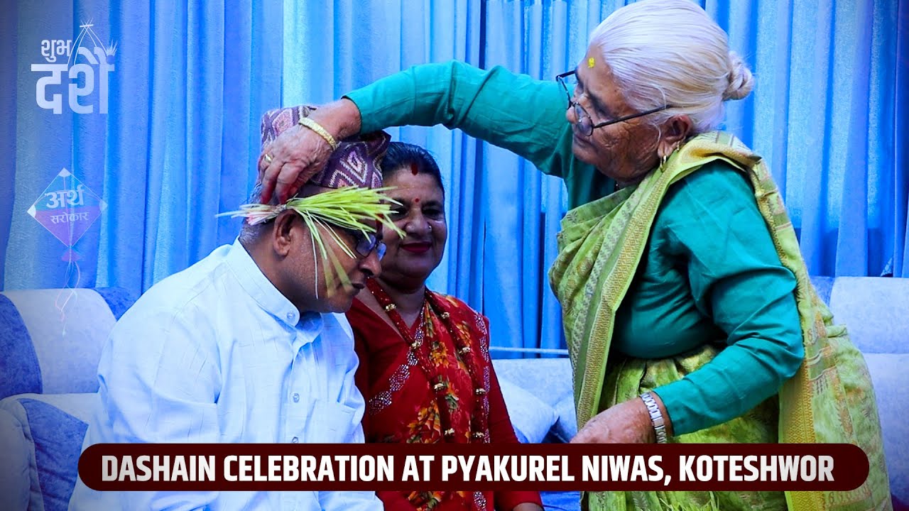 Pyakurel Niwas Dashain 2081 || Ram Sharan Pyakurel and family - YouTube