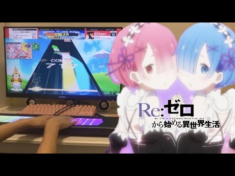 Re：從零開始的異世界生活第二季 リゼロ OP 『Realize』 Re:Zero - Realize |【中二節奏】【CHUNITHM】FC ...