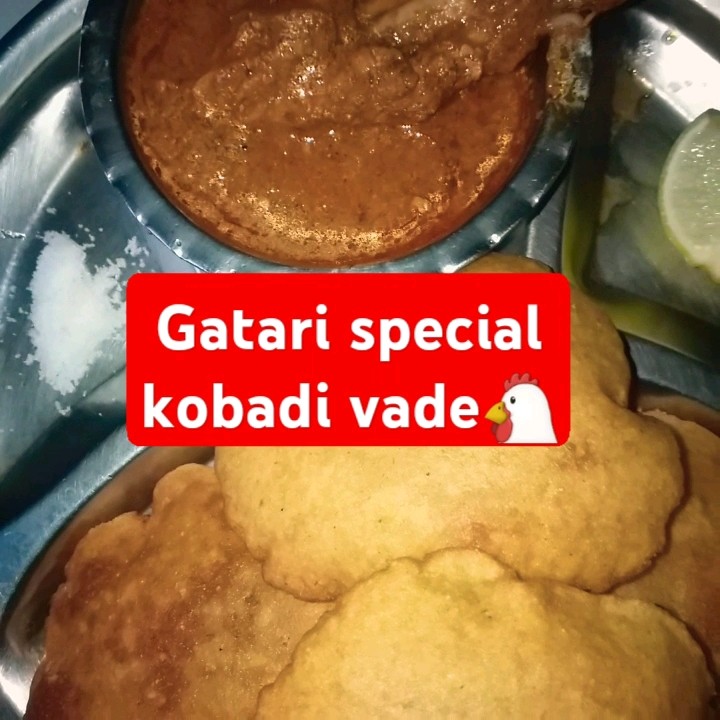 Gatari special chicken kobadi vade thali #youtubeshorts #viralvideo # ...