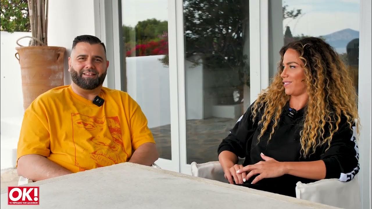 OK Mag: H Κατερίνα Στικούδη και ο Βαγγέλης Σερίφης στην κάμερα του okmag - YouTube
