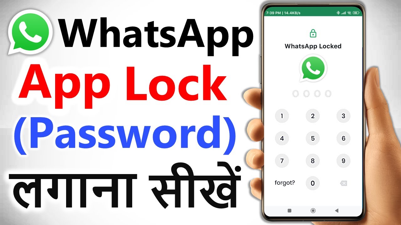 whatsapp app lock kaise kare | whatsapp par password kaise lagaye | WhatsApp Fingerprint lock ...