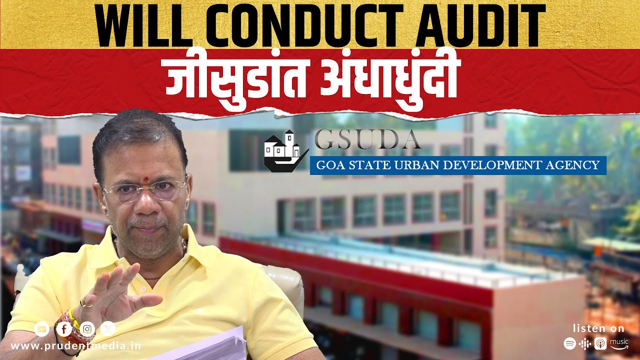 'Will Conduct Audit Of All Works Under GSUDA' - YouTube