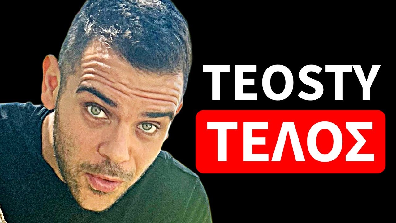ΗΡΘΕ ΝΟΜΙΖΩ Η ΩΡΑ - YouTube