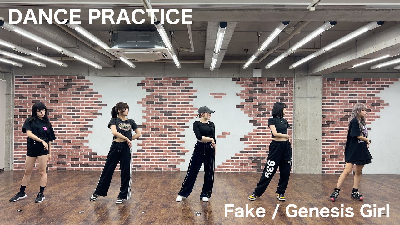 【DANCE PRACTICE】Fake / Genesis Girl - YouTube