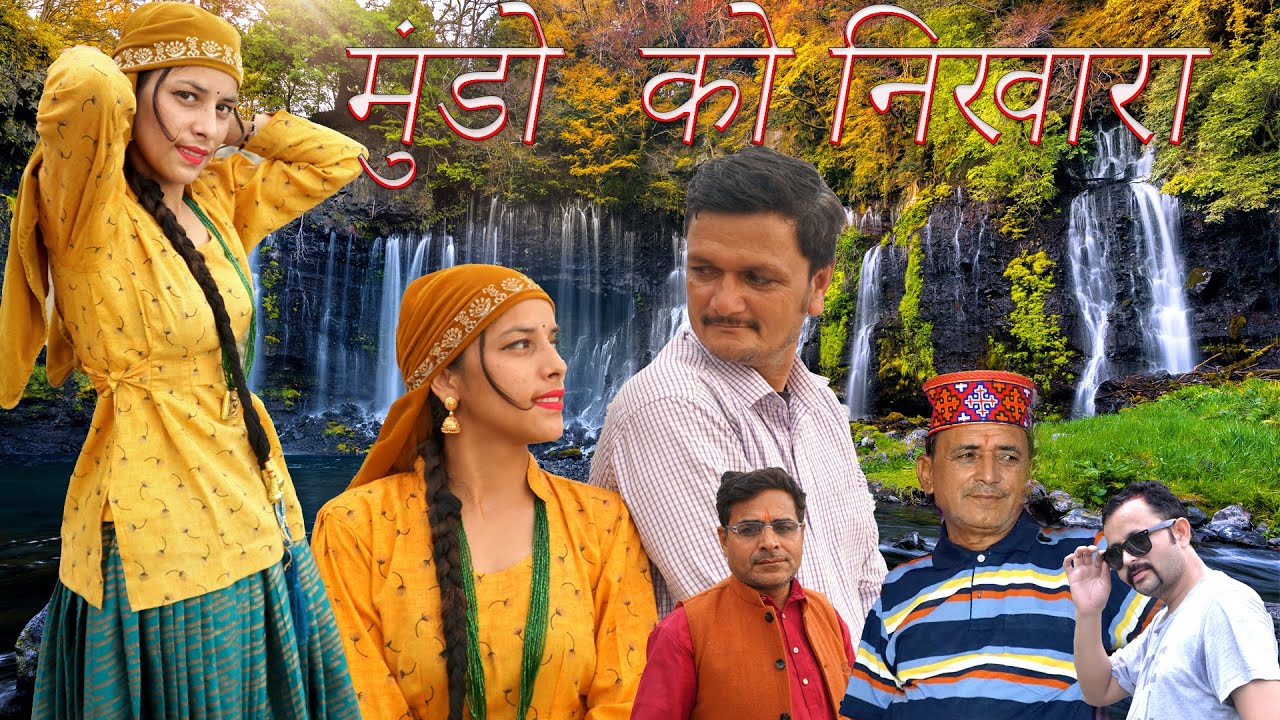 Mundo ko Nikhara 2025 Kal Singh Sharma (Raj Singh) Jonsari Song - YouTube