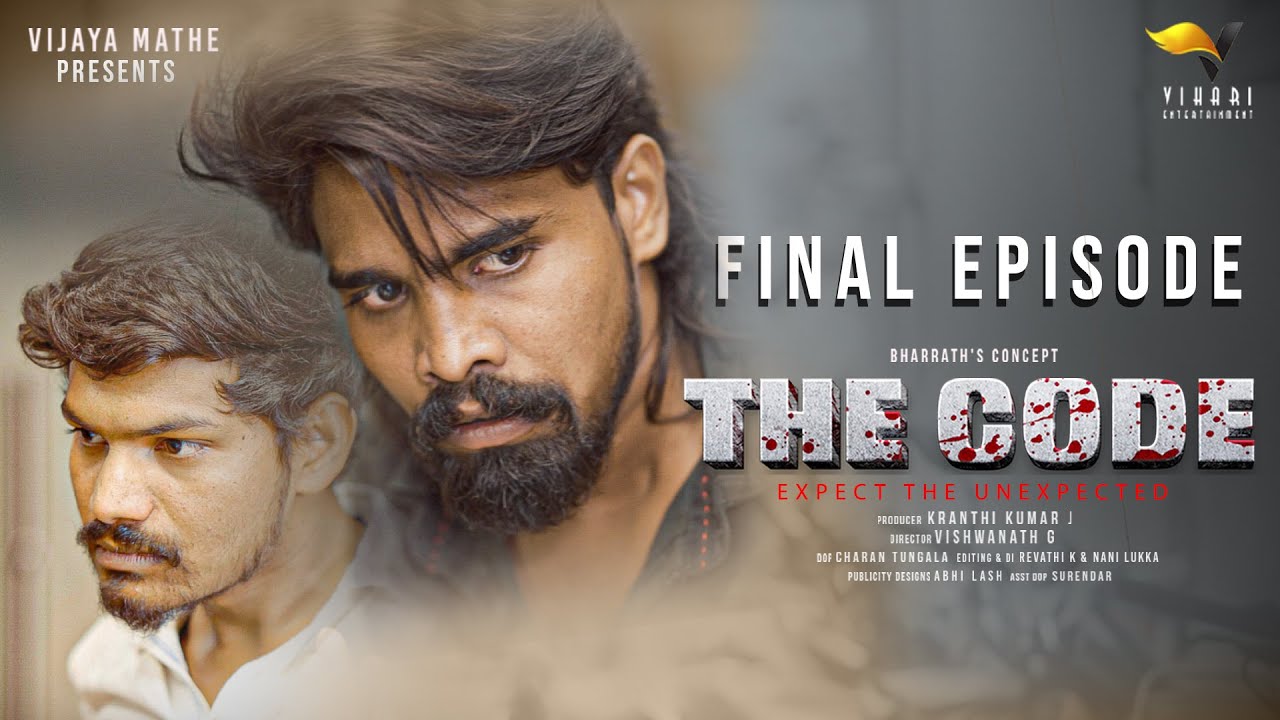 THE CODE - Final Episode | Suspense Thriller Web Series in Telugu | Vihari Entertainment - YouTube