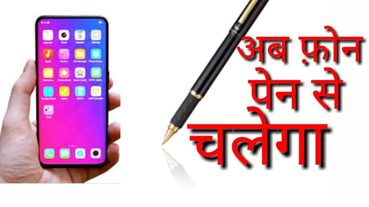 Touch stick - YouTube