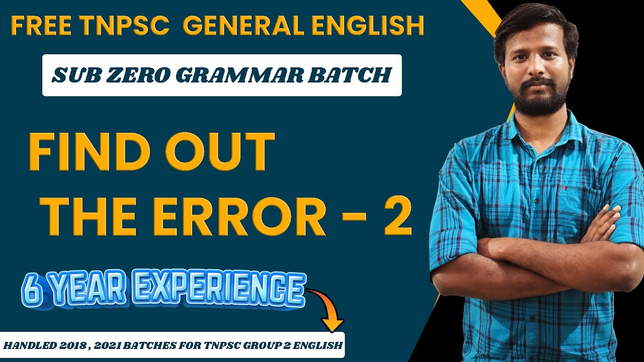 TNPSC GENERAL ENGLISH | SUB ZERO GRAMMAR BATCH | FIND OUT THE ERROR - 2 ...