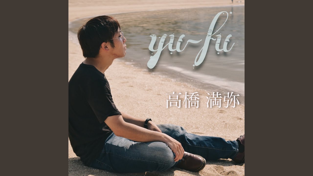 YOU - YouTube