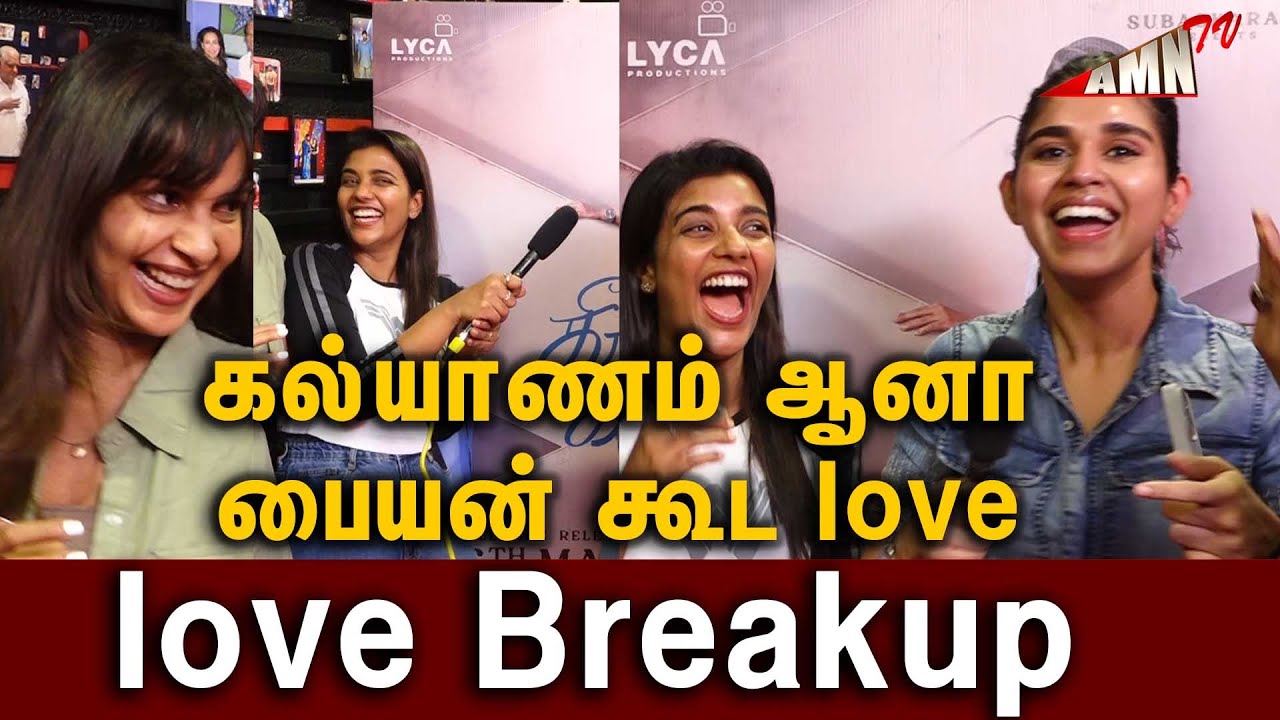 நிறைய பேர் க்கு நடந்தது இருக்கு Samyuktha, Aishwarya Dutta Aishwarya ...