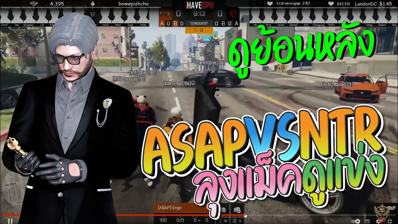 ลุงแม็คดูแข่ง ASAP vs NTR | GTA-V Familie city - YouTube