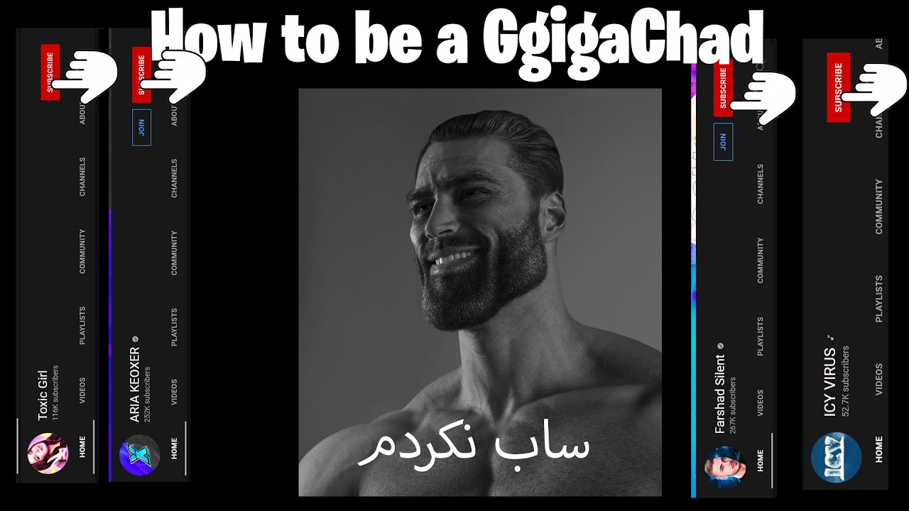 How to Be A GigaChad - YouTube