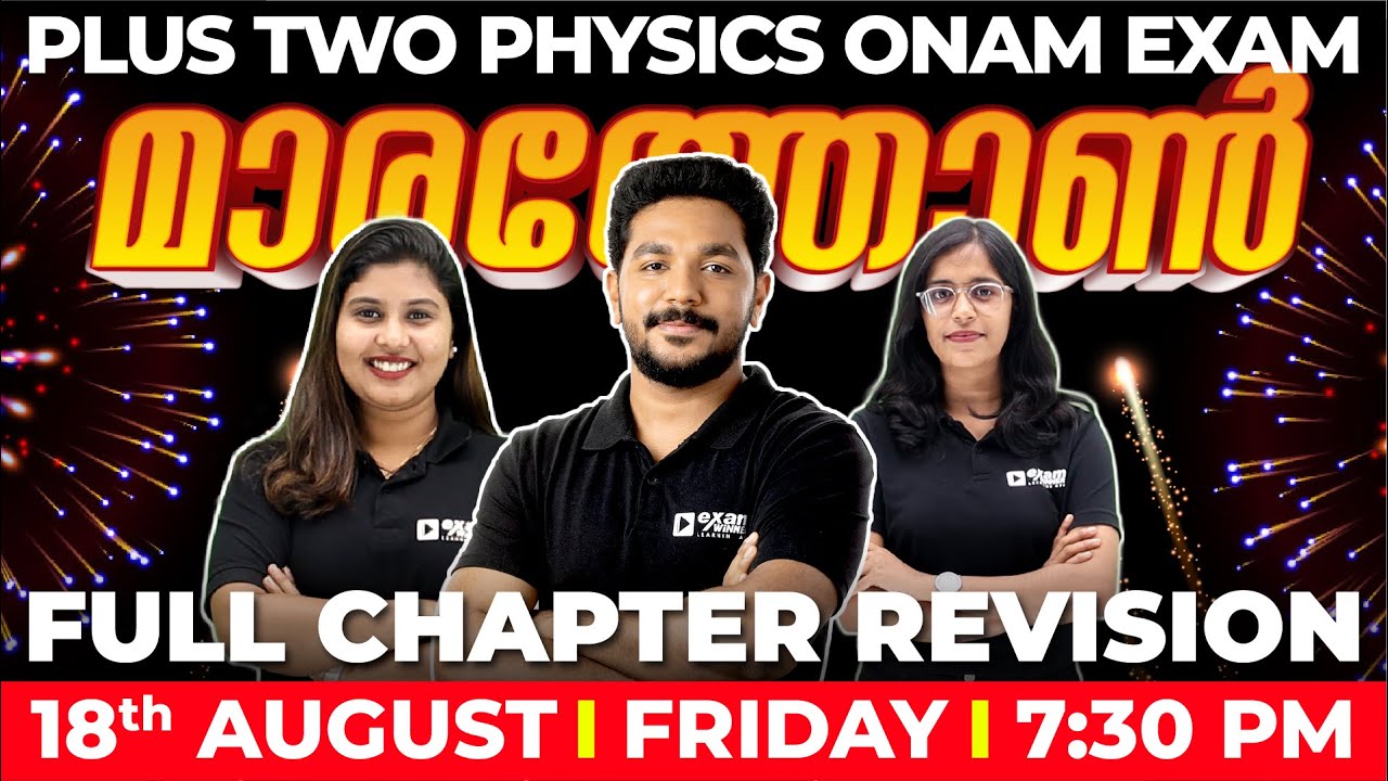 Plus Two Physics Onam Exam | Physics Maha Marathon | Full Chapter Revision | Exam Winner +2 ...