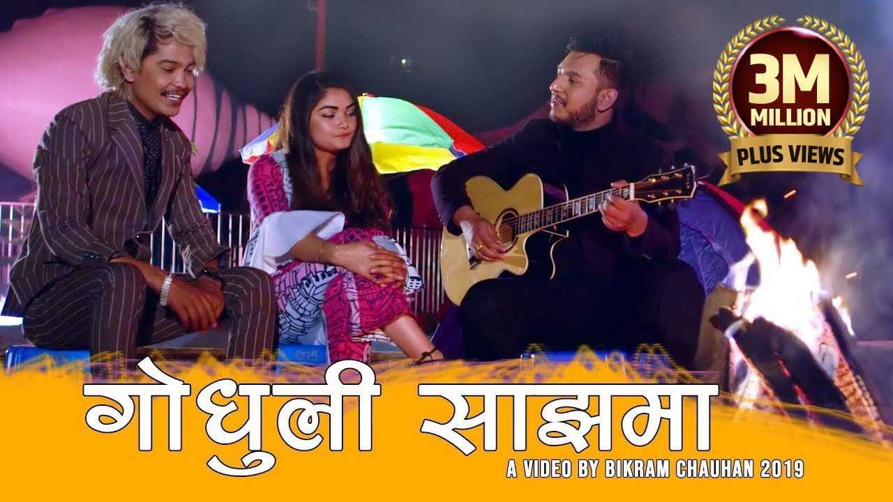 Godhuli Sajhma || गोधुली साझमा || Tanka Timilsina & Prabisha Adhikari Ft. krishna B.K Official ...