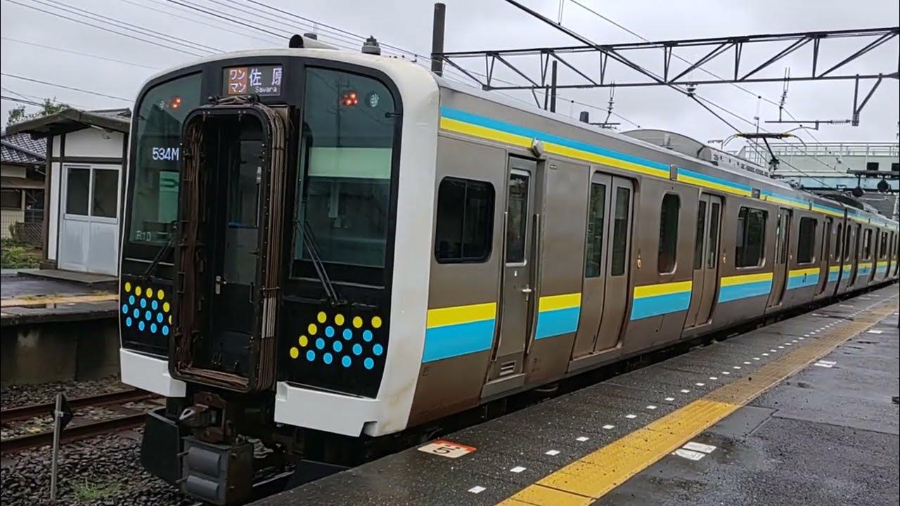JR鹿島線E131系 香取駅到着 JR East Kashima Line E131 series EMU - YouTube