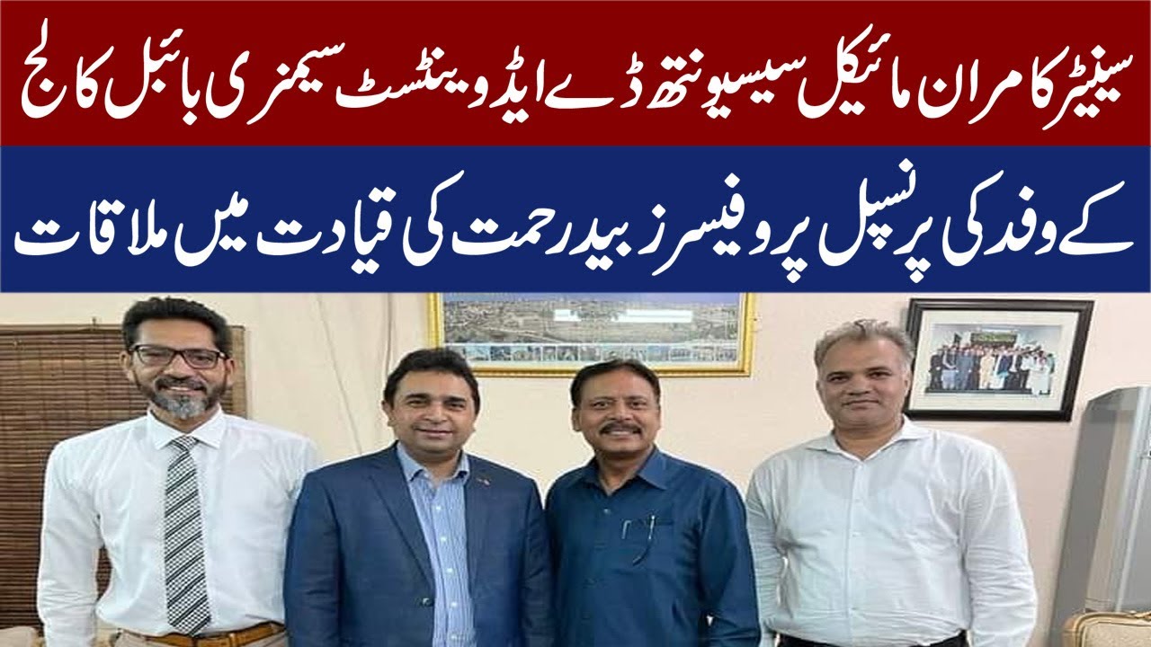 Kamran Michael's meeting with the delegation of Bible College led by ...