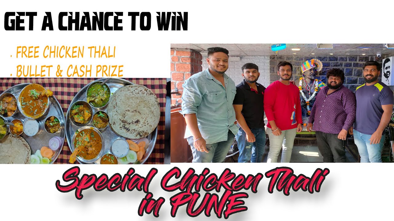 Pune bullet thali | Shivraj Chicken special thali | Hotel Shivraj ...