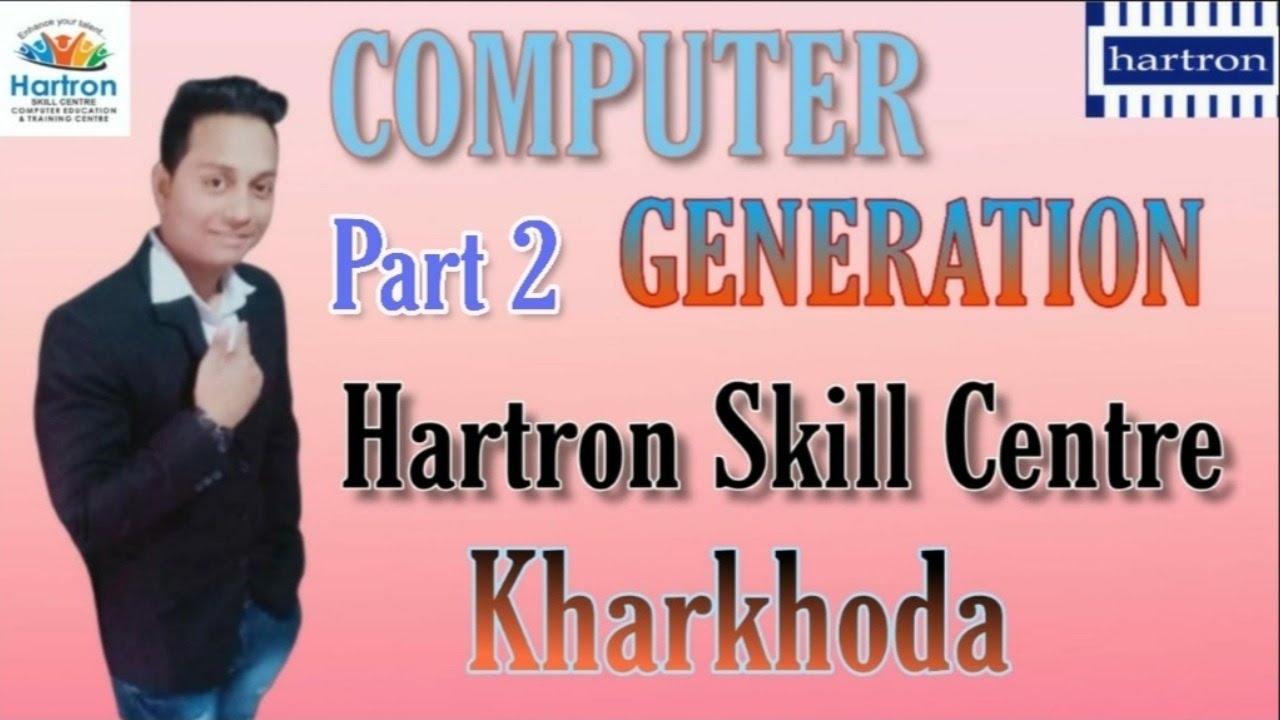 COMPUTER GENERATION || PART 2 || HARTRON STUDY CENTER - YouTube