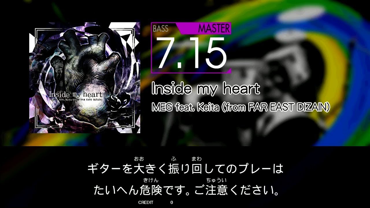 【GITADORA】 Inside my heart [Master-B] - YouTube