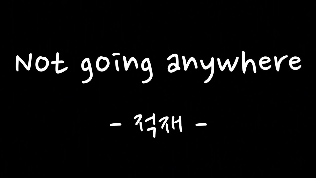 적재 - Not going anywhere [비긴어게인 Cover] - YouTube