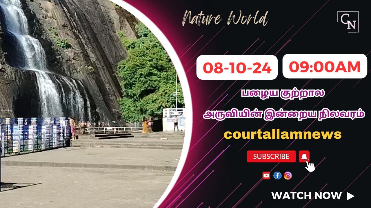 best tourist place in tamilnadu🔴|Courtallam|kutralam|குற்றாலம் ...