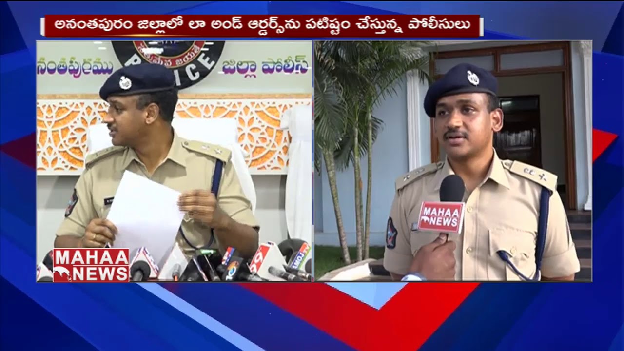 Face To Face With Anantapur SP Satya Yesu Babu | MAHAA NEWS - YouTube