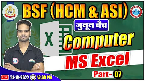 BSF HCM & ASI Computer Classes by Shivam Sir - YouTube
