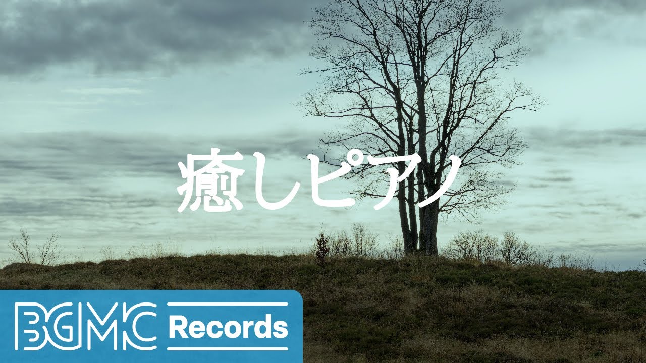 Sad Piano Music for Sleep, Stress Relief, Relaxing - YouTube