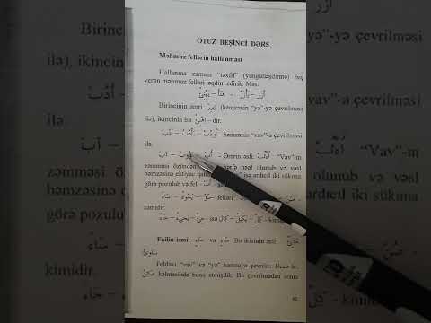Sərf elmi 35-ci dərs
