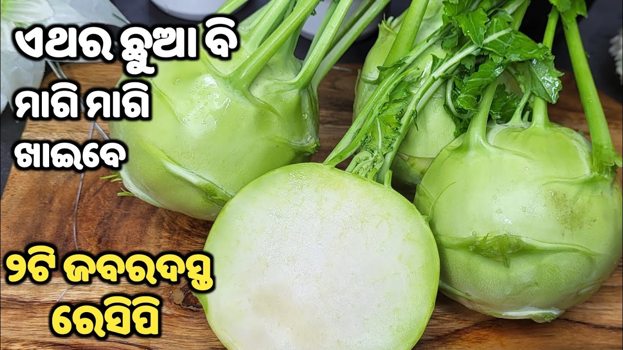 💯 %NEW RECIPE 👍ଗ୍ୟାରେଣ୍ଟି ପିଲାମାନେ ବି ମାଗି ମାଗି ଖାଇବେ👍ଭାତ,ପଖାଳ,ରୁଟି ସବୁ ...